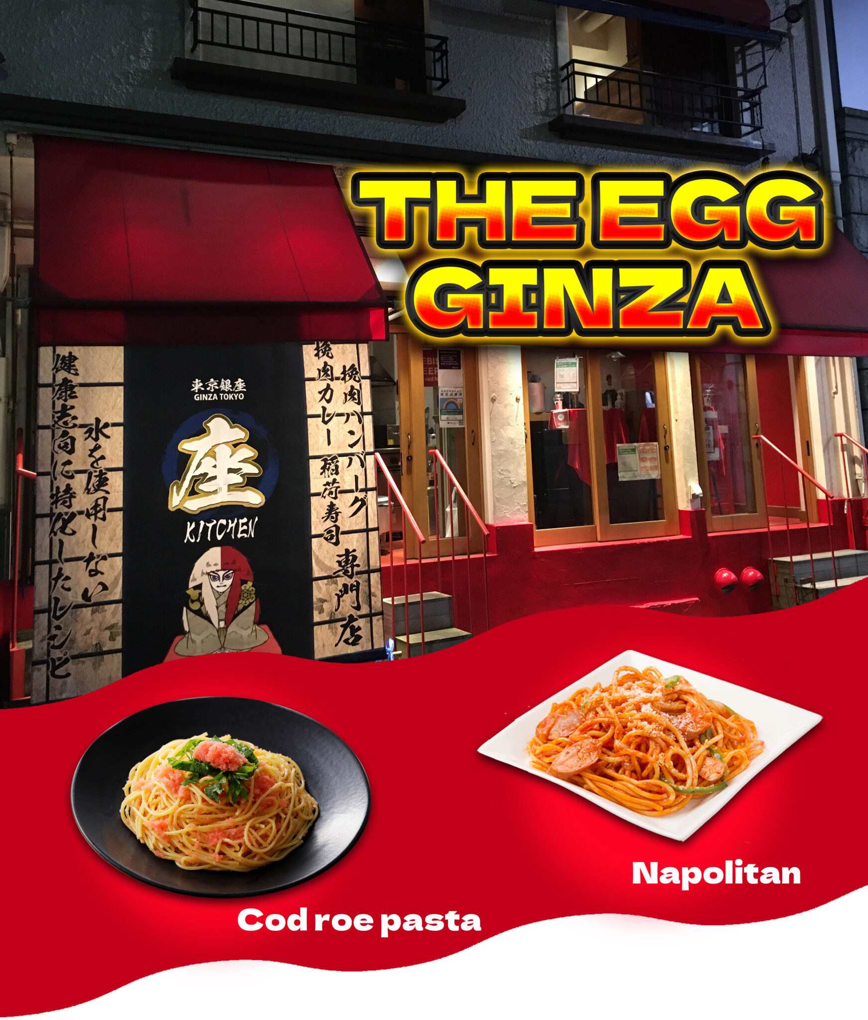 座egg Ginza | 座egg